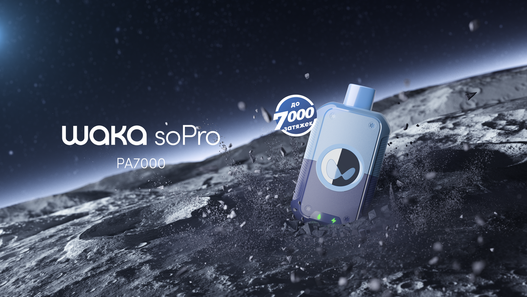 WAKA SoPro PA7000-CIS official